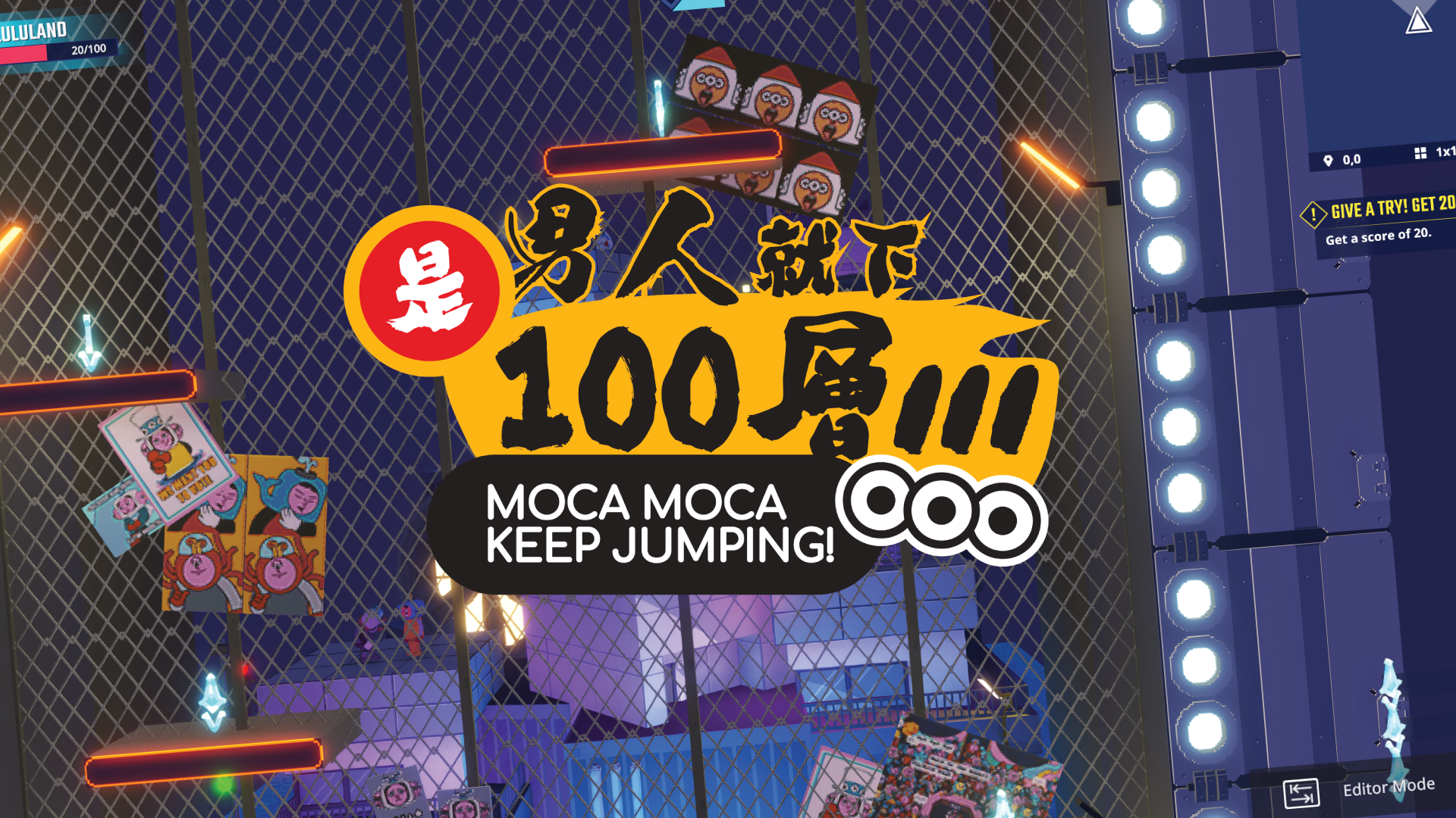 The Sandbox- Moca Moca Keep Jumping!