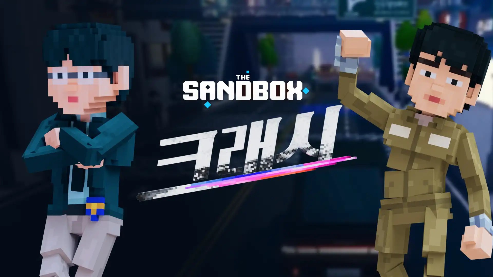 The Sandbox - Crash!